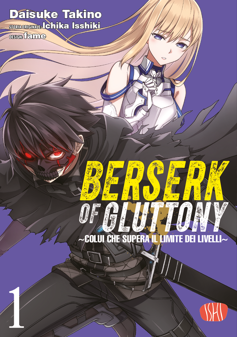 Berserk of gluttony 01 Variant – Ishi Publishing